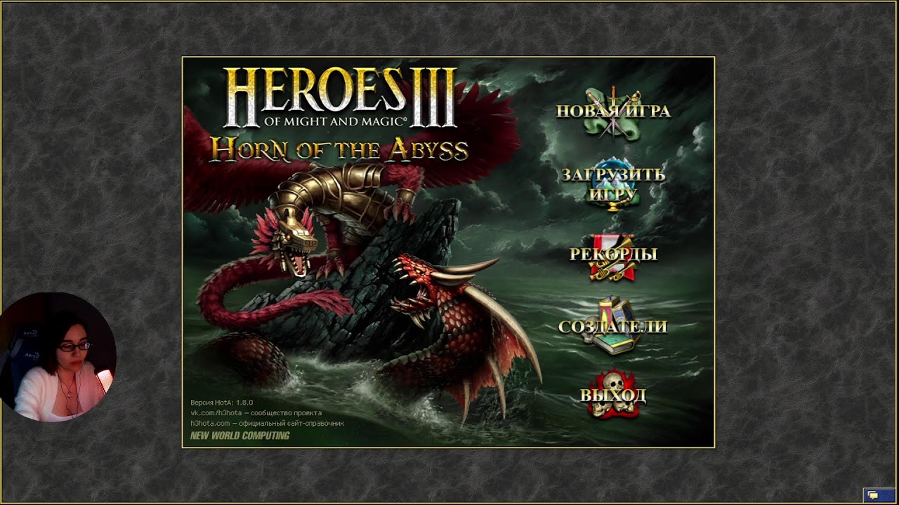 HEROES 3 HOTA JEBUS CROSS lobby pts gaming - YouTube