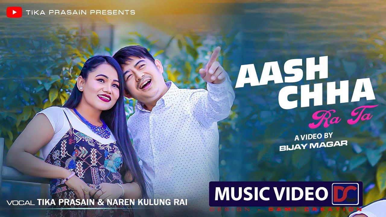 AASH CHHA RA TA Tika Prasain Naren Kulung Nepali Song Official