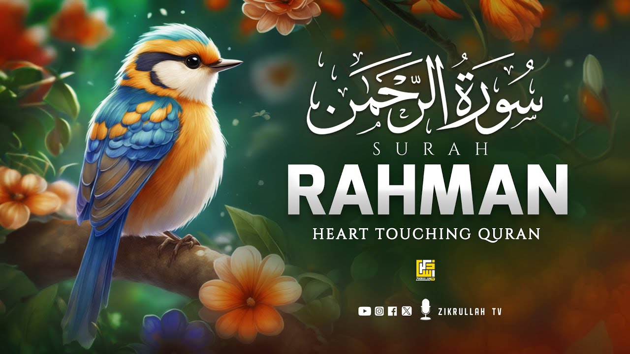 Surah Ar-Rahman سورة الرحمن | The Beneficent | Heart touching voice ...