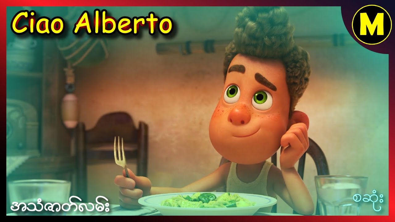 Ciao Alberto 2021 - YouTube