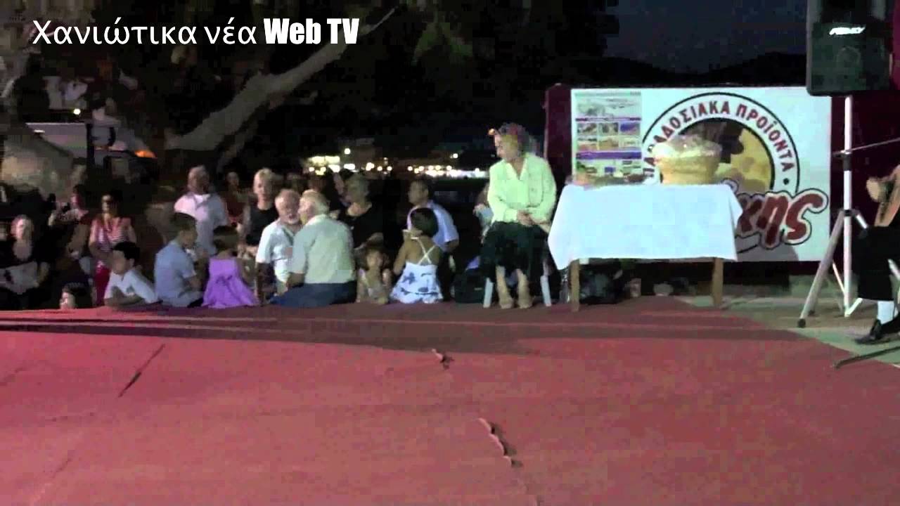 Αναβίωση Κρητικού γάμου στο Καστέλι - YouTube
