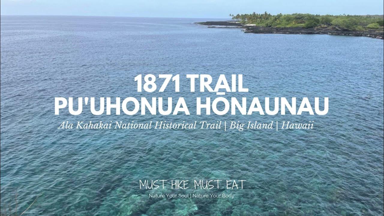 1871 Trail Big Island Hawaii - YouTube