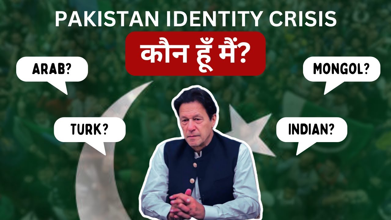 Identity issue of Pakistan | Pakistan ki National Identity kya hai ...