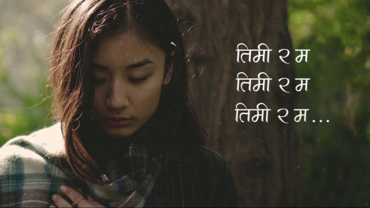 Timi Ra Ma Lyrics Video|| Dixita Karki - YouTube