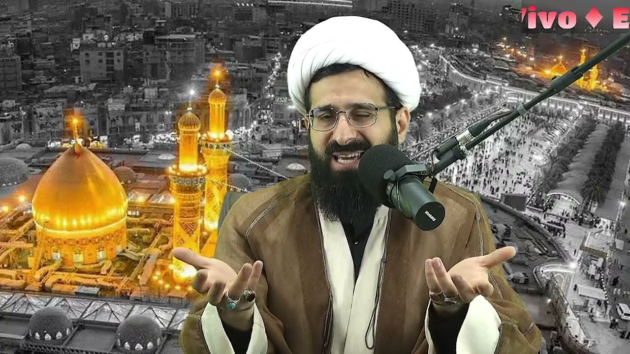 🔴En VIVO🔴 la iportancia de amar al Imam Husain a.s en el sagrado Coran ...