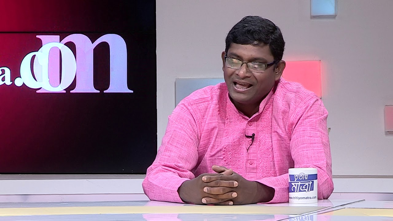 Tritiyo Matra Episode 5786, Guests: Barrister Shamim Haider Patwary MP ...
