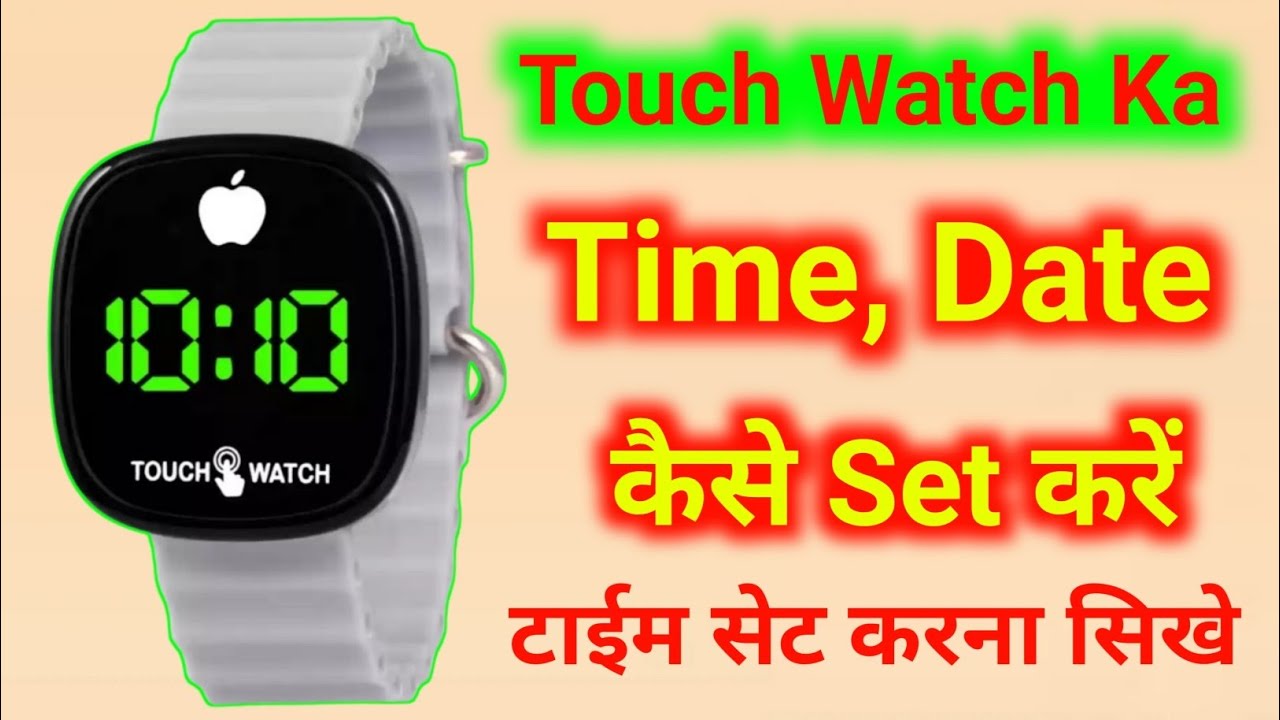 Touch Watch ka Time Date Kaise set Karen / Digital Screen Touch Watch ...