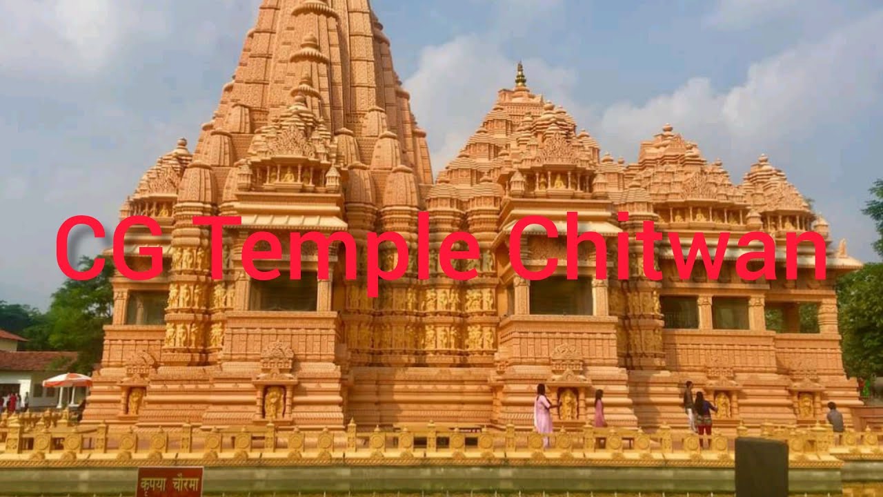 CG temple Chitwan nepal .(Tiger dipendra ) vlog . - YouTube