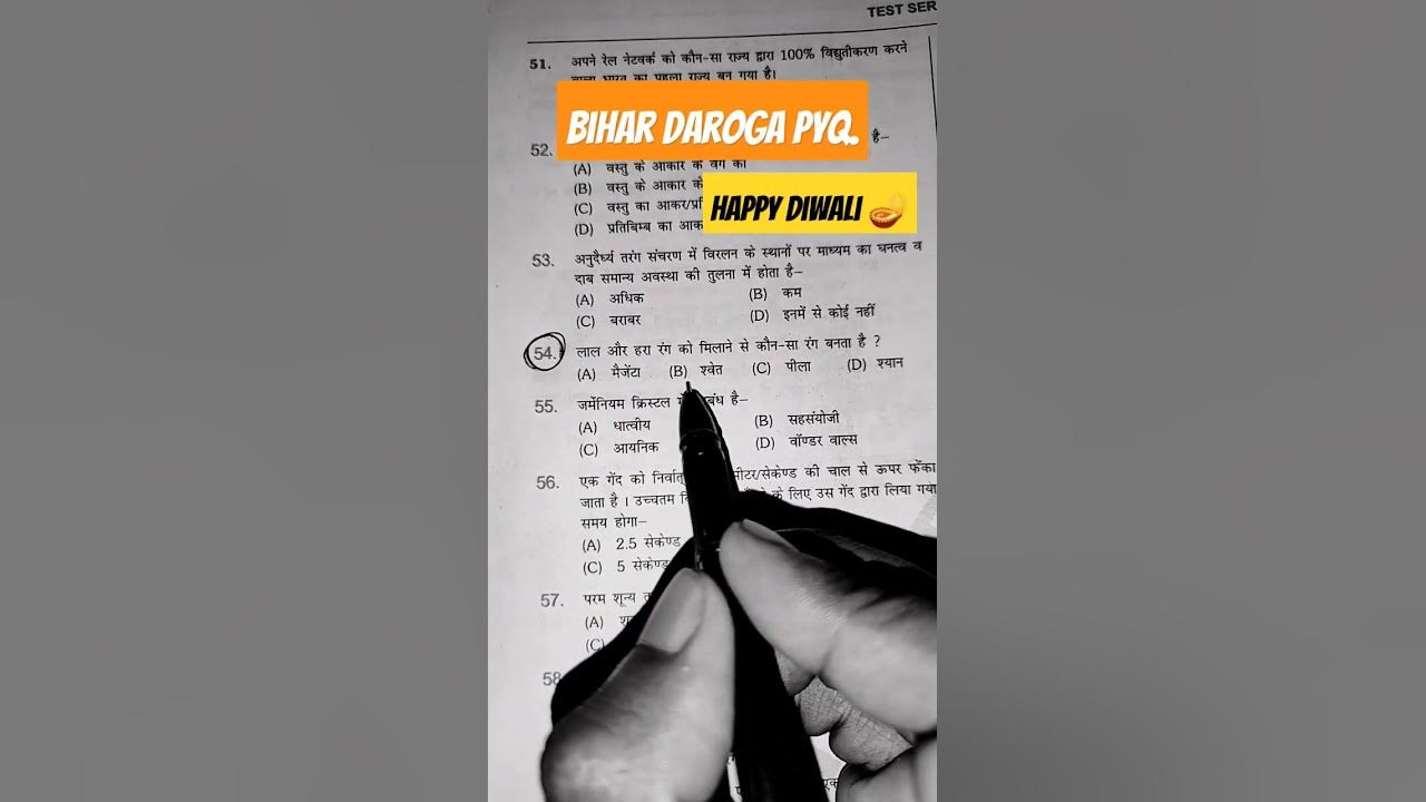 Bihar daroga pyq. Happy Diwali 🪔#bihardaroga #diwali #study #exampreparation #upsc # ...