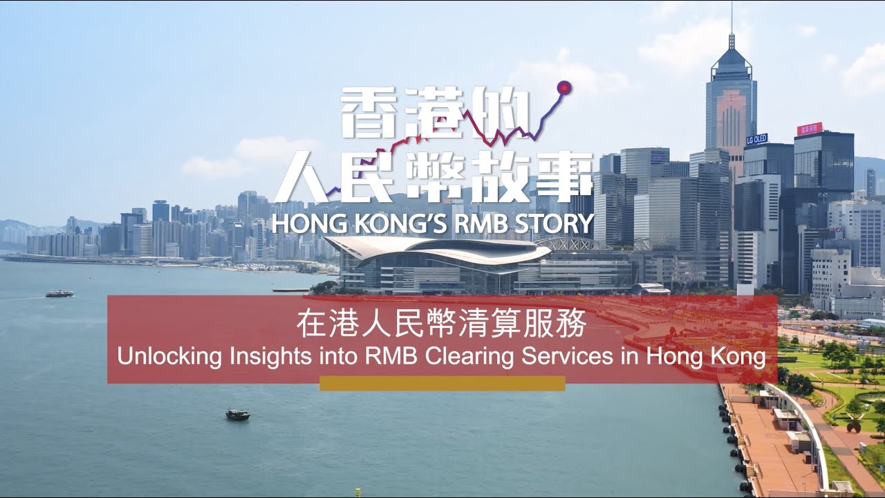 Unlocking Insights into RMB Clearing Services in HK: Hong Kong's RMB ...