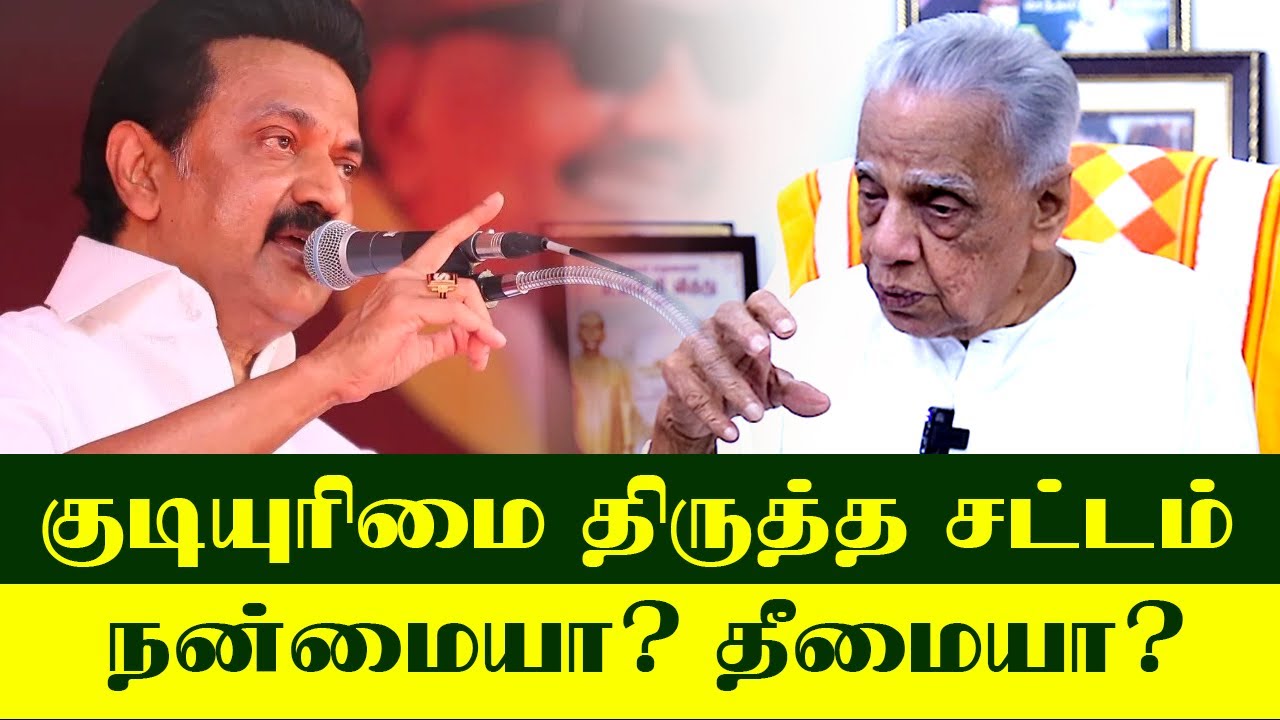 குடியுரிமை திருத்த சட்டம் நன்மையா? தீமையா ? | Dr. HV Hande - YouTube