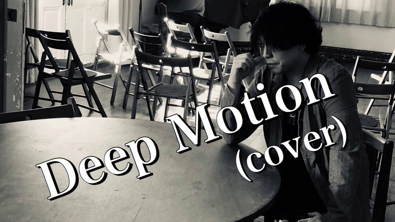 Deep Motion (cover) - YouTube