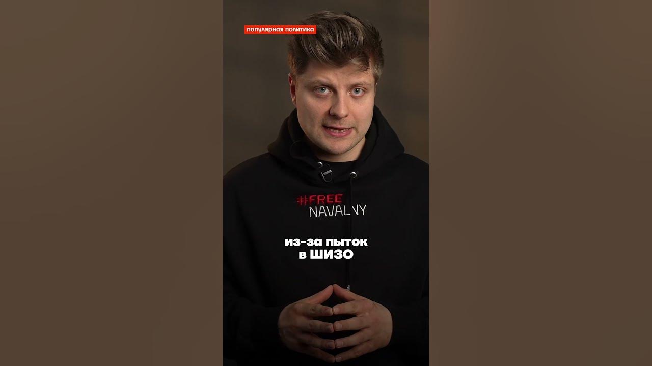 Страшные пытки в тюрьмах России Shorts Youtube