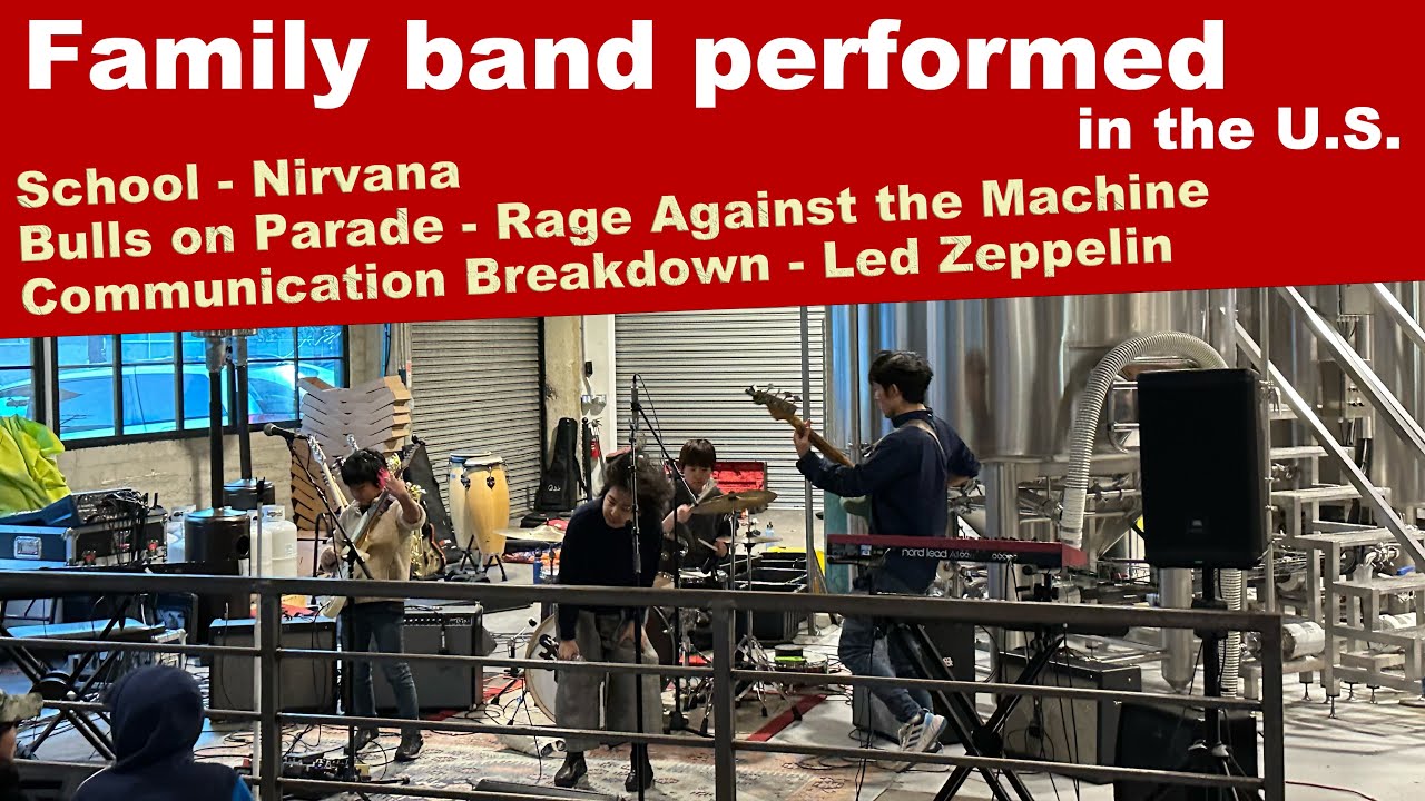 YOYOKA’s family rock band takes on Oakland - YouTube