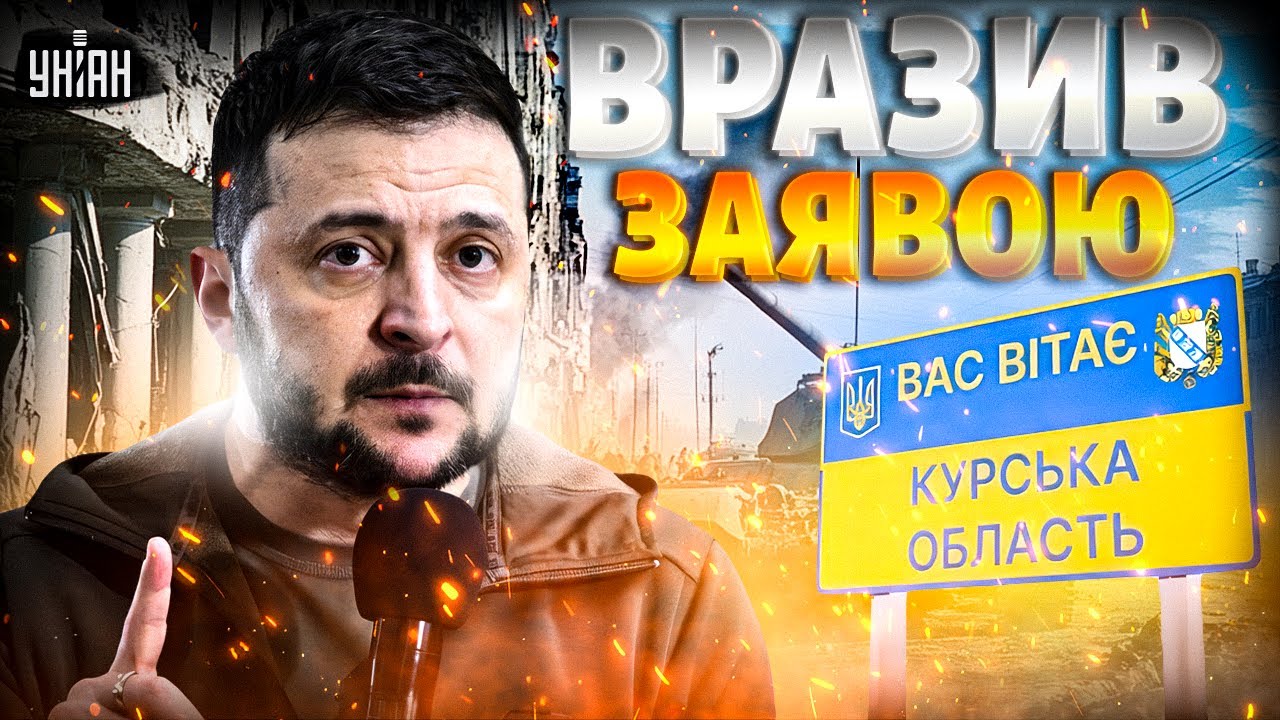 На росіян чекають нові проблеми Зеленський вразив заявою війна