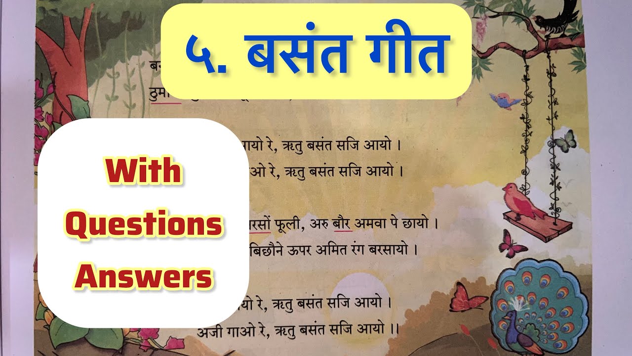 7th Std Hindi Chapter 5 Basant Geet Explained With 7th-std-hindi-chapter-5-basant-geet-explained-with