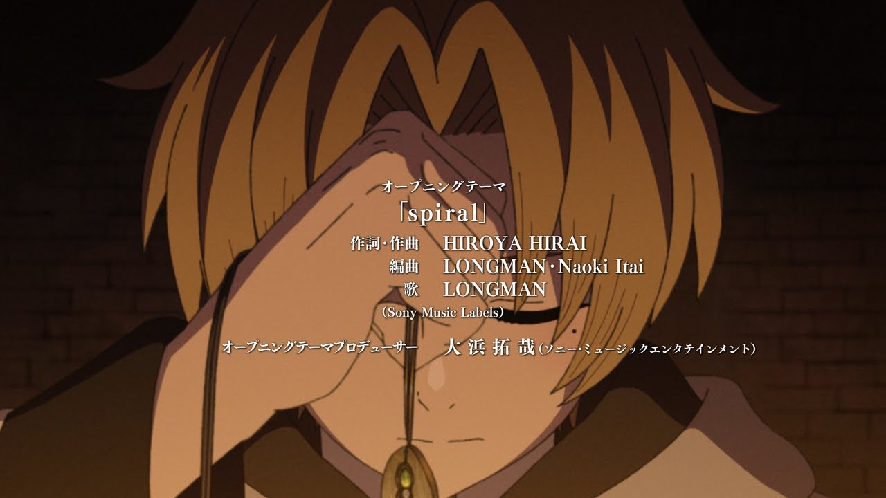 Mushoku Tensei Jobless Reincarnation Season 2 Episode 2 English Sub ...