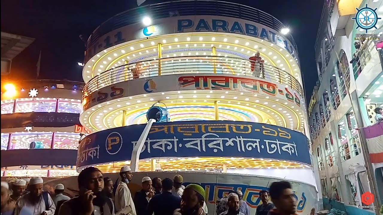 MV PARABAT 11 | DHAKA BARISAL DHAKA | SADARGHAT LAUNCH TERMINAL DHAKA ...