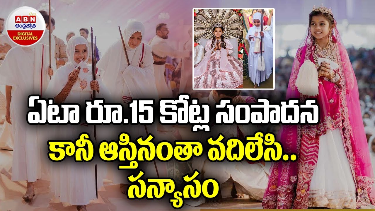 Gujarat Diamond Merchant’s : ఏటా రూ.15 కోట్ల సంపాదనకానీ ఆస్తినంతా ...