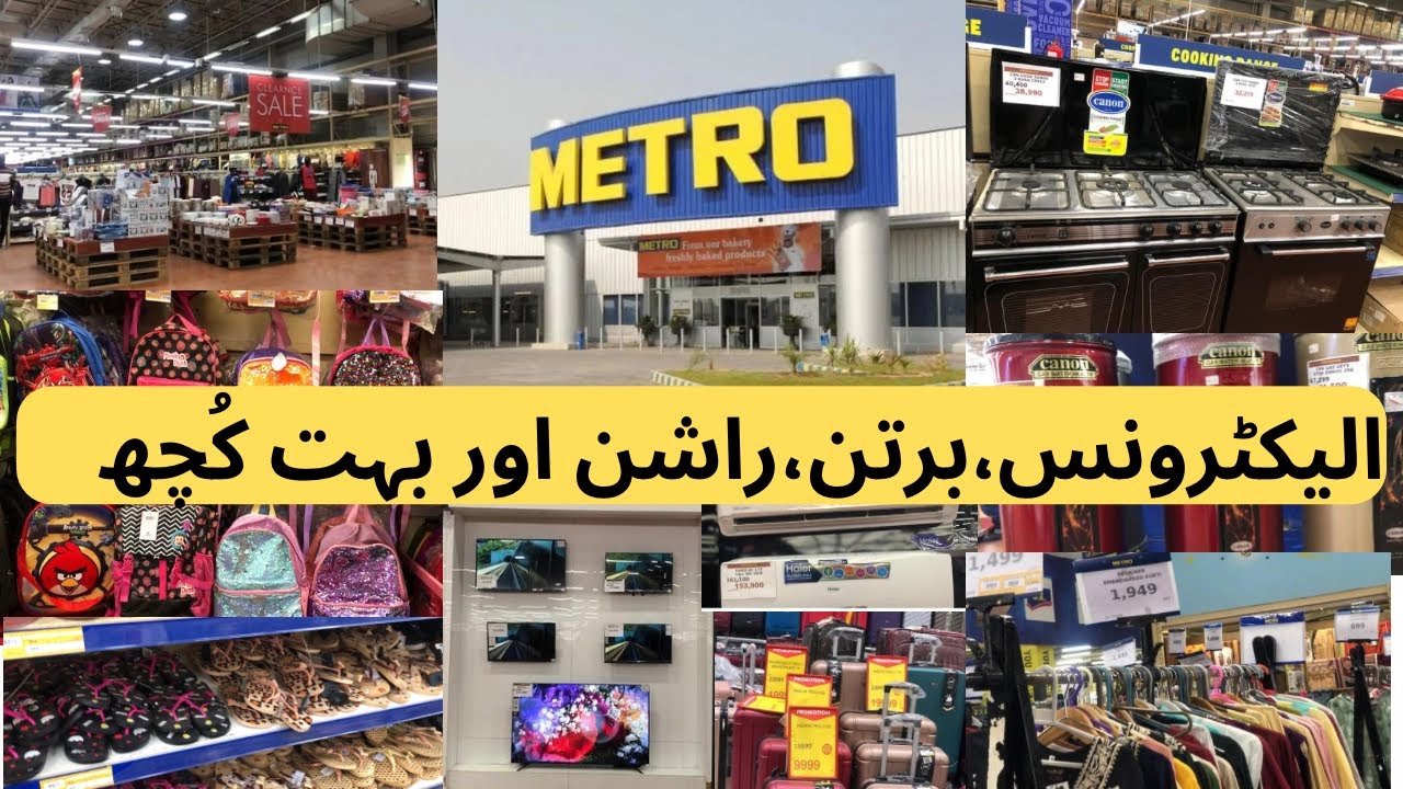 metro shopping mart karachi | metro cash & carry best electronics sale ...