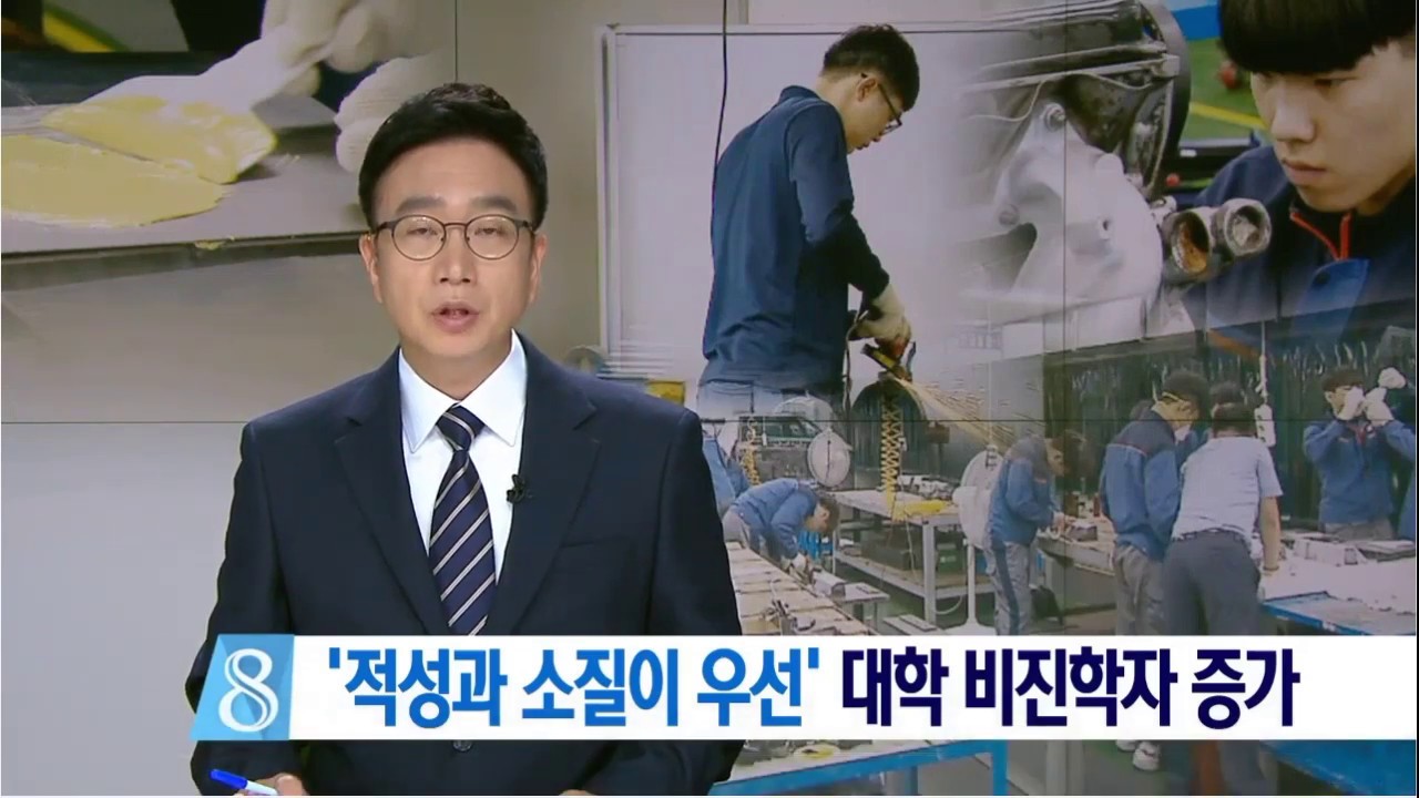 MBC 8시뉴스 본교소개 방송 - YouTube