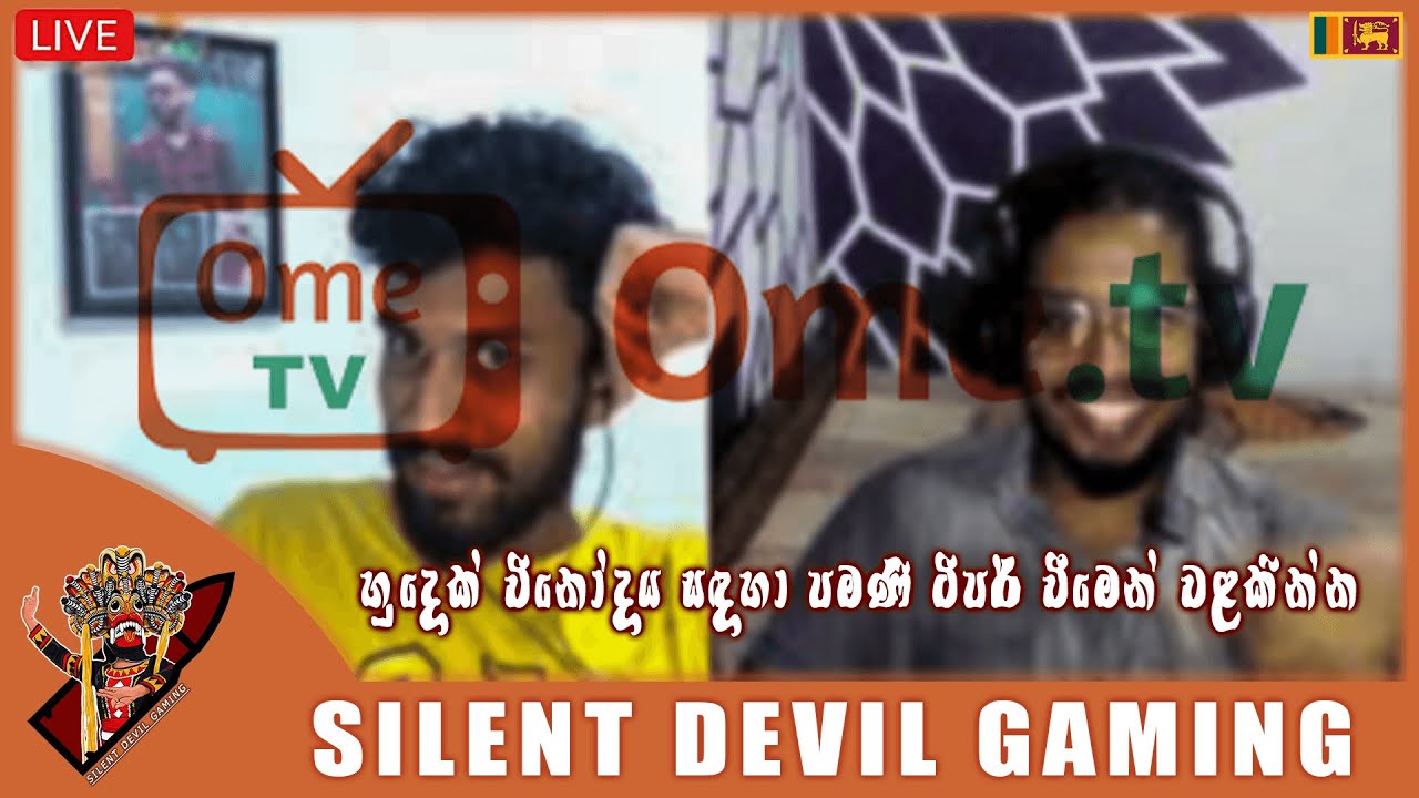 🇱🇰 🔴අදුරනවද බලන්න මෙයාව | FUN with silent devil 2024/09/13 - YouTube