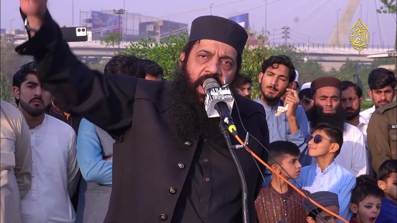 Khutba Eid ul Fitr 2024 | Allama Ibtisam Elahi Zaheer | Minar Pakistan - YouTube