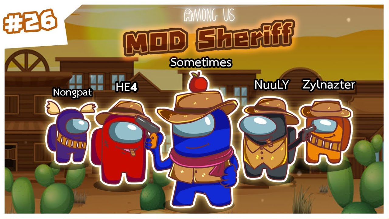 เมื่อคุณต้องป้องกันตัวเอง (MOD Sheriff) - Among Us #26 - YouTube