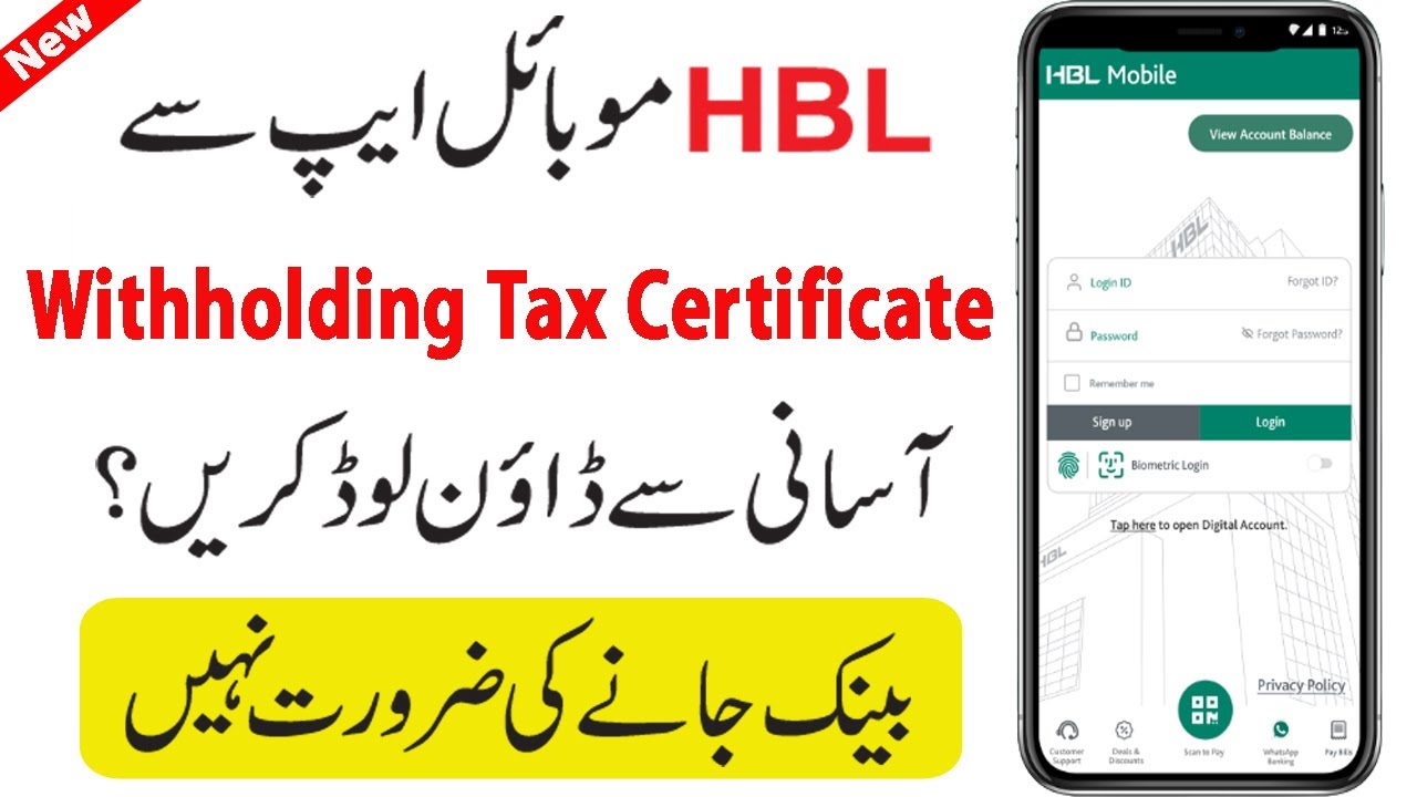 How to Download Withholding Tax Certificate through HBL Mobile App ...