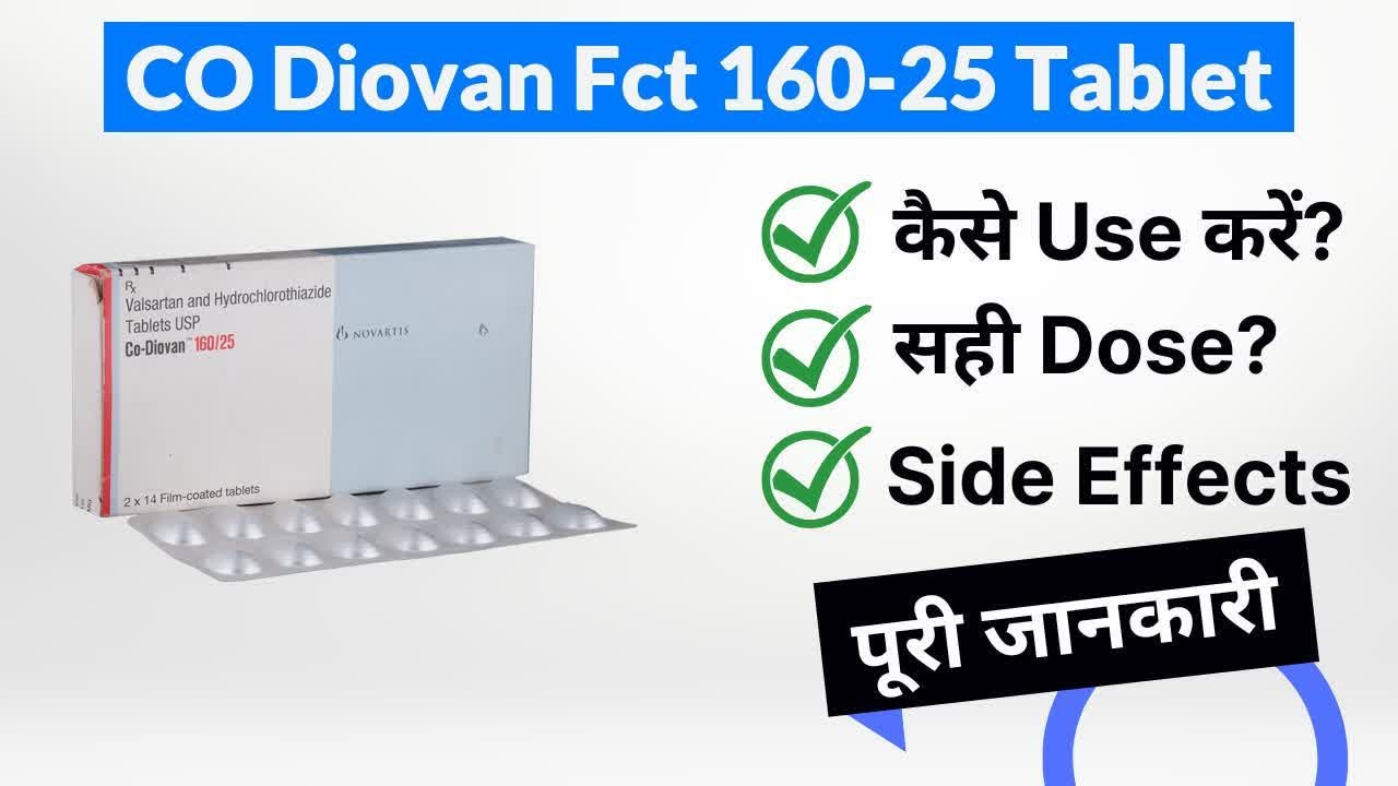 CO Diovan Fct 160-25 Tablet Uses in Hindi | Side Effects | Dose - YouTube
