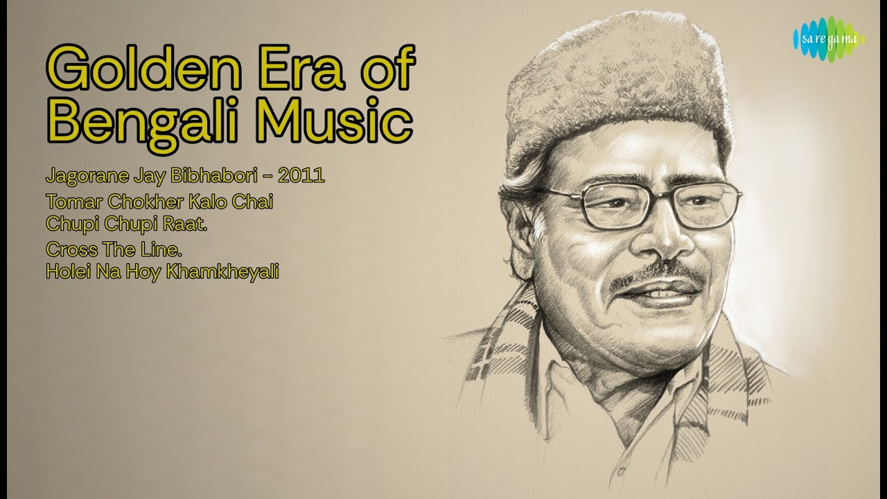 Golden Era of Bengali Music | Anjan Dutt | Jagorane Jay Bibhabori 2011 ...