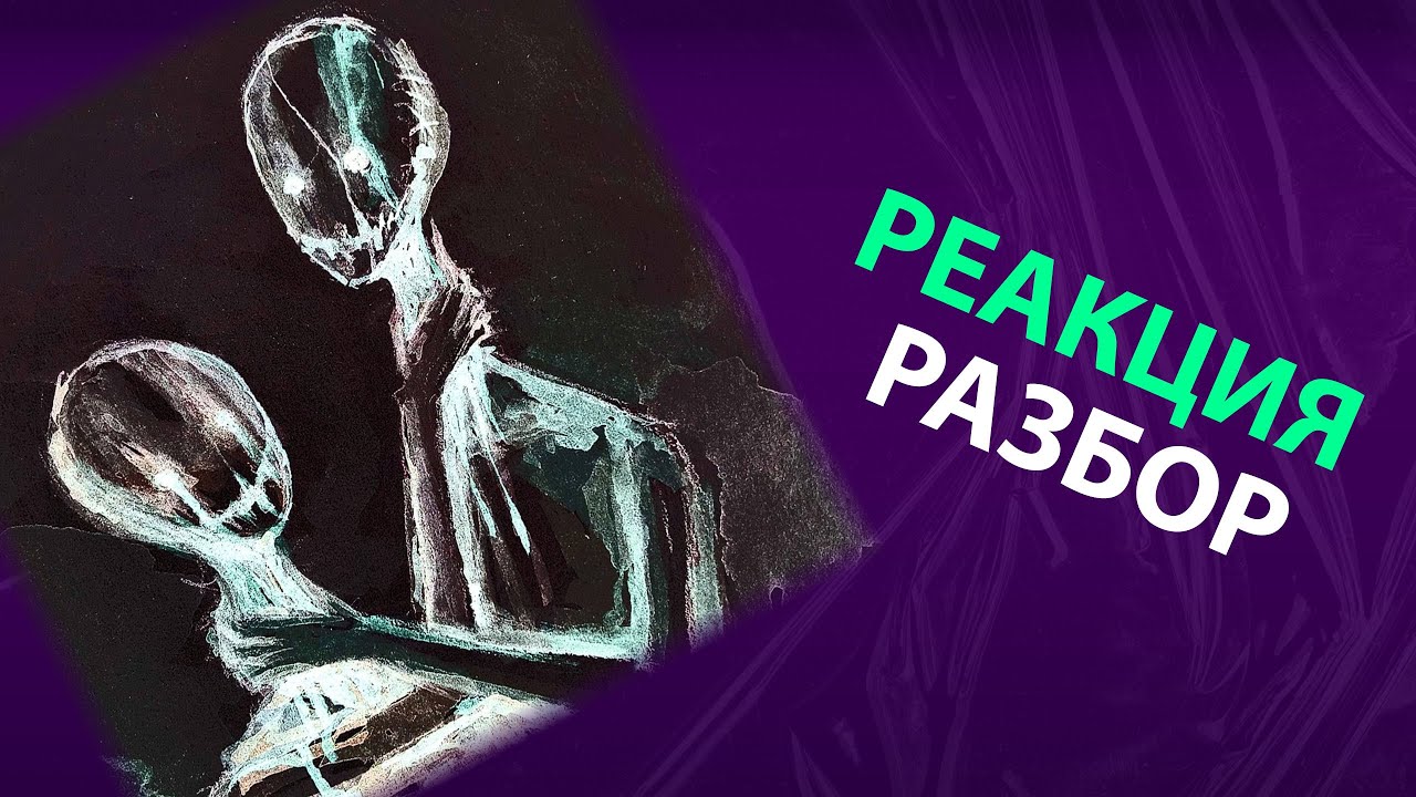 takizava, dekma - DOUBLE THERAPY (реакция и разбор) - YouTube