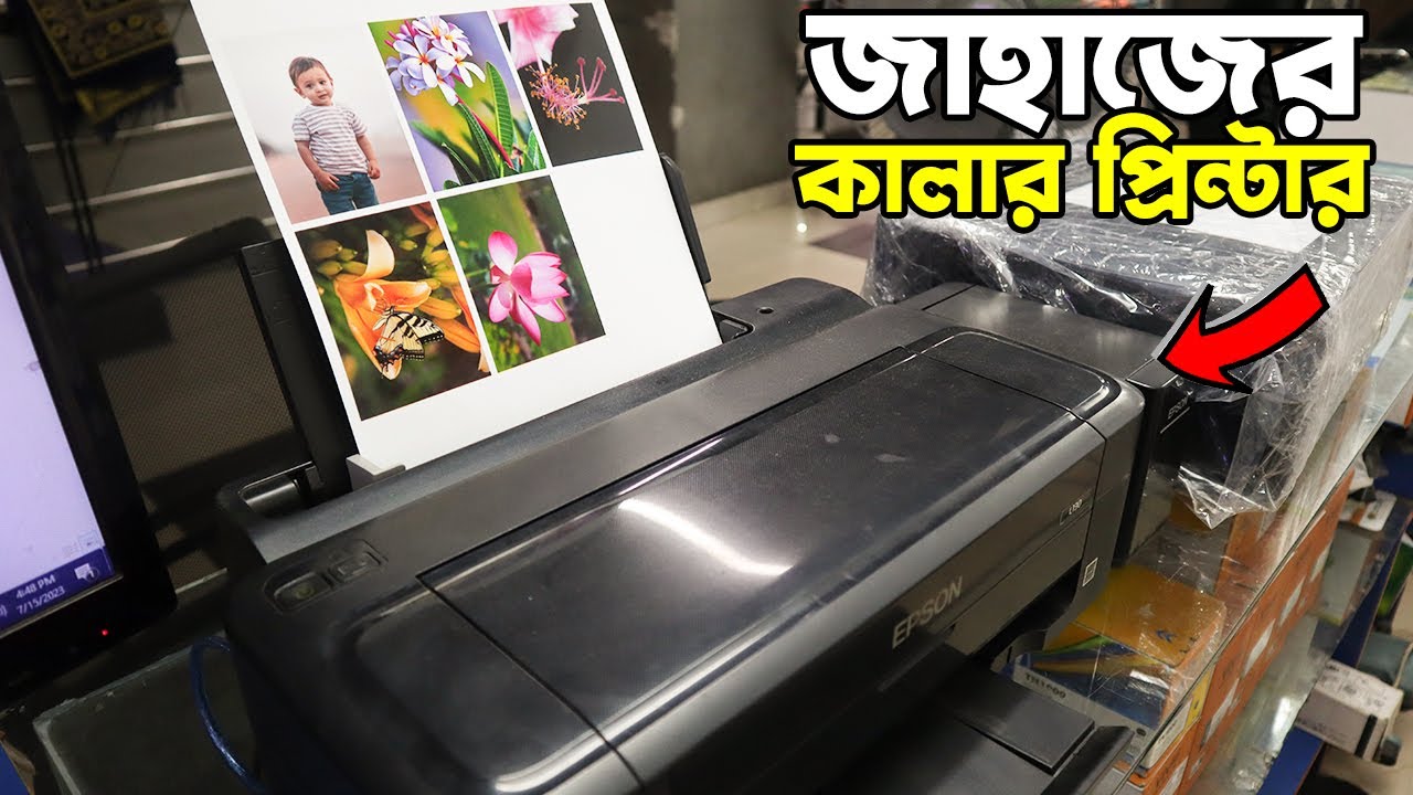 জাহাজের কালার প্রিন্টার কিনুন | Used Color Printer Price In bd | Epson ...