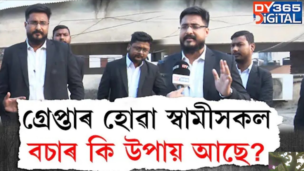 DY365 নিউজ - YouTube