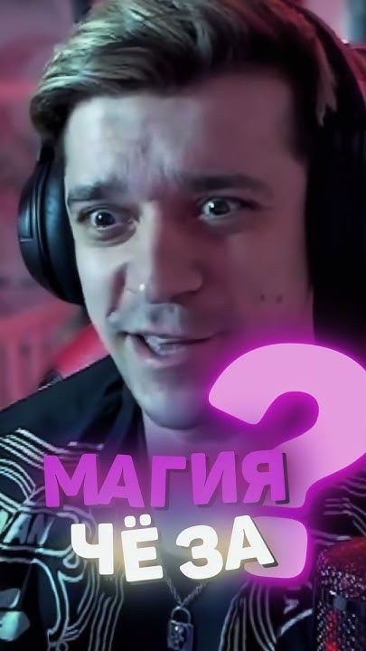 Реакция ютуберов стримеров на клип моргенштерна😎 Youtube