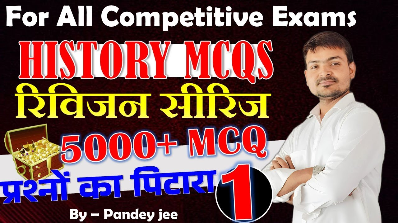 #1 Complete History for All Competitive Exams | History Most Important ...