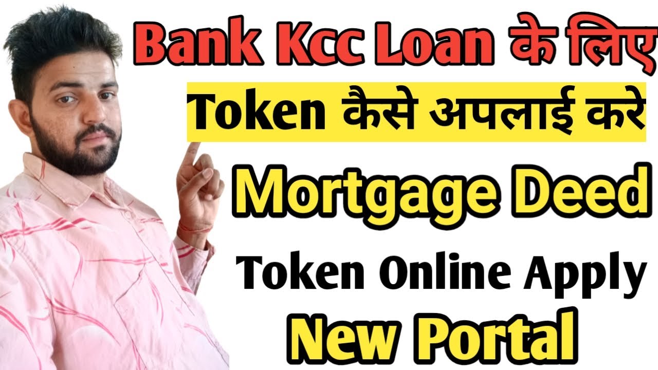 Online Token- Bank Kcc Loan Online Token- Mortgage Deed Token- Registry ...
