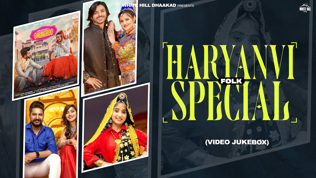 Haryanvi Folk Special (Video Jukebox) Haryanvi Dance | Haryanvi Songs ...