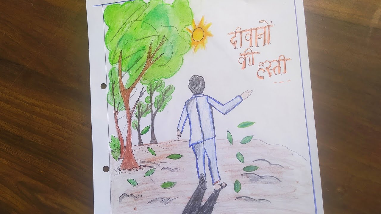 दीवानों की हस्ती drawing | class 8 ch 4 drawing | Hindi Kshitij 3 ...
