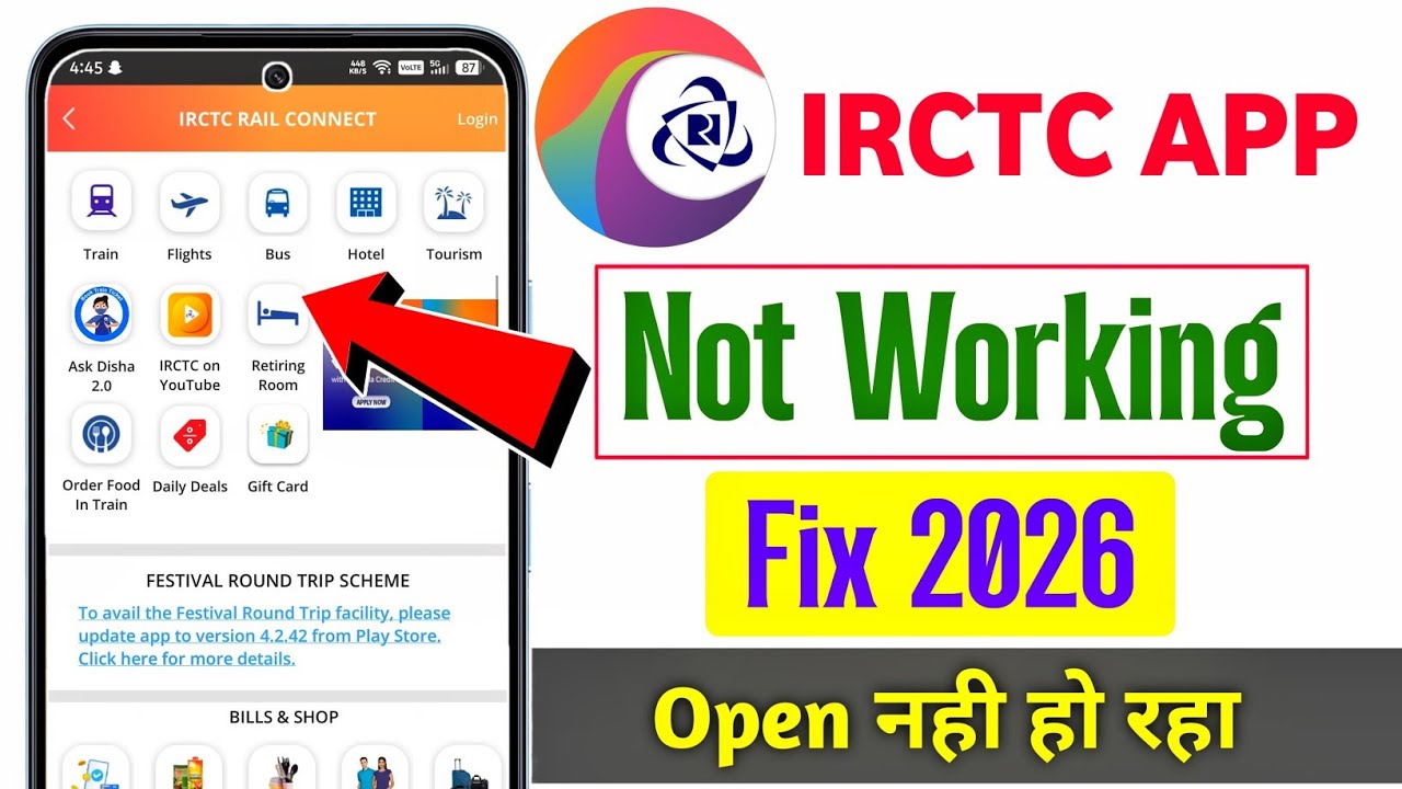 IRCTC app not working | IRCTC app open nahi ho raha hai | IRCTC rail ...