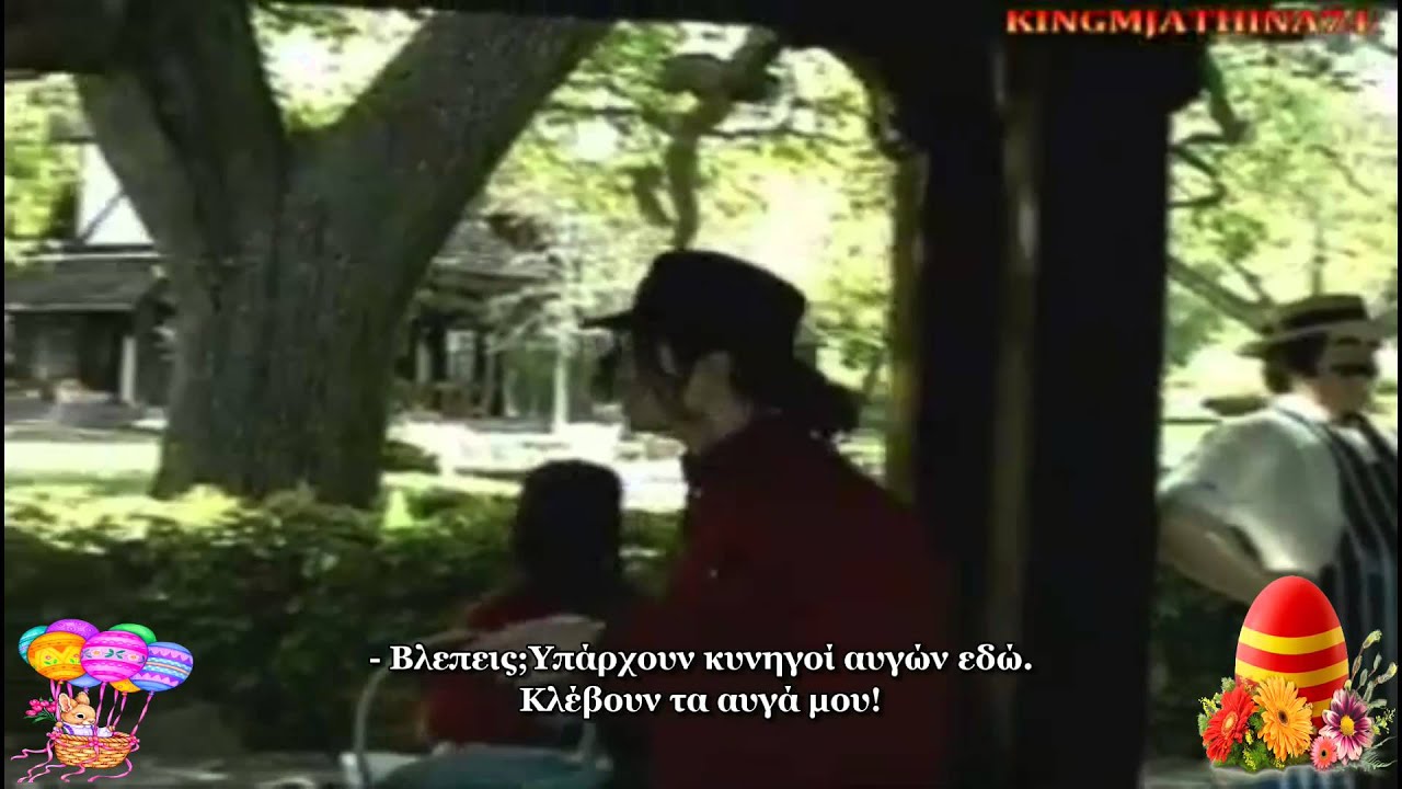Michael Jackson Happy Easter Easter Egg hunt at Neverland - YouTube