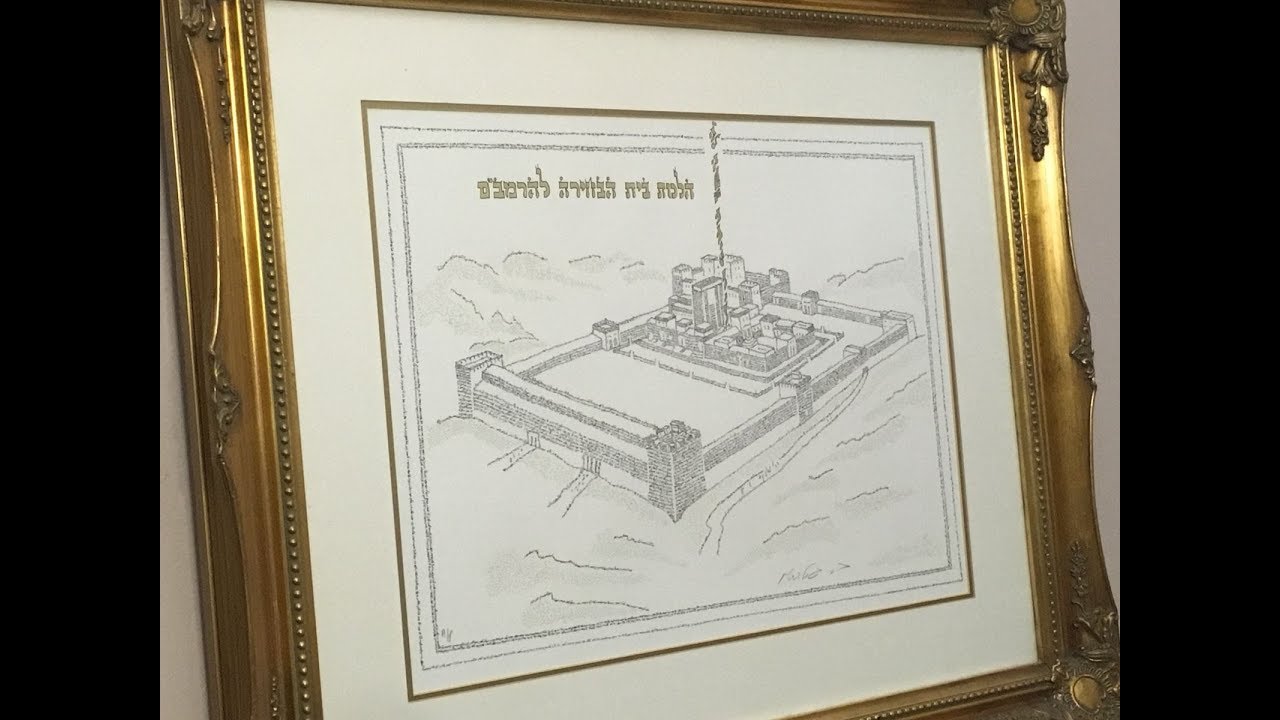 AMAZING Divine Secret Inside Korbanot (Ketoret) Daily Prayer? (15 Min ...