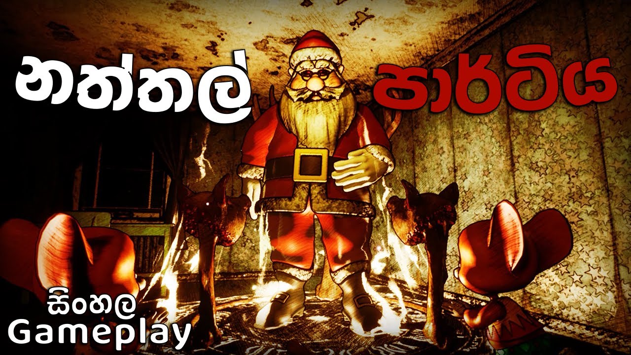 අපායේ ඉඳන් ආව නත්තල් සීයා🎅 | Jolly Night SINHALA GAMEPLAY (FULL GAME ...