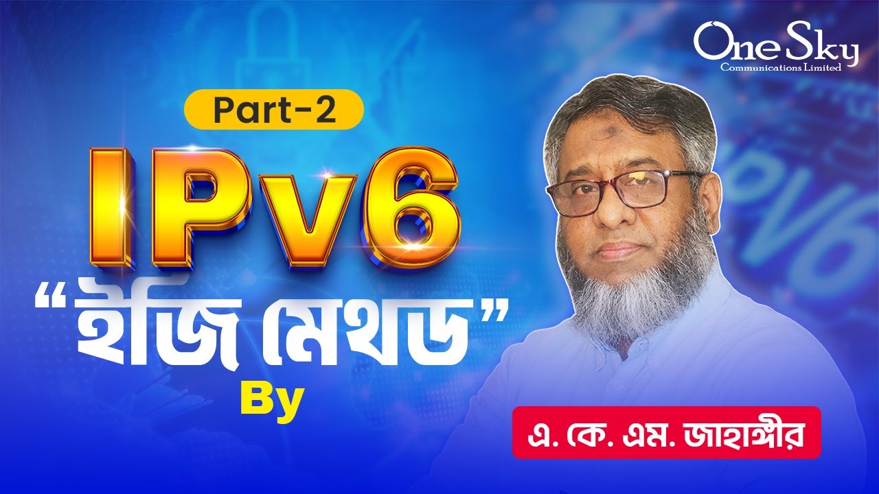 Lecture 14 | IPv6 Part-2 | Types of IPv6 and Easy Method of Subnetting | By AKM Jahangir - YouTube