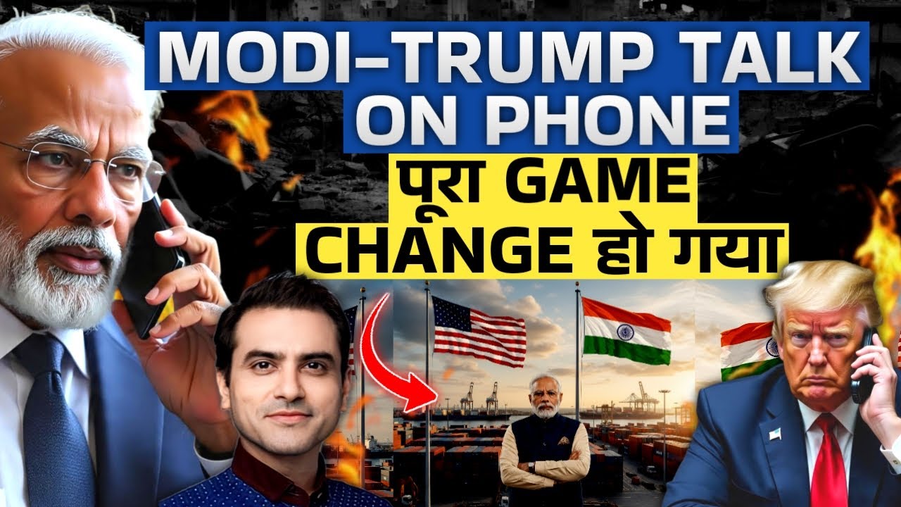 MODI-TRUMP TALK ON PHONE.. पूरा GAME CHANGE हो गया | CWSJ- 2591 ...