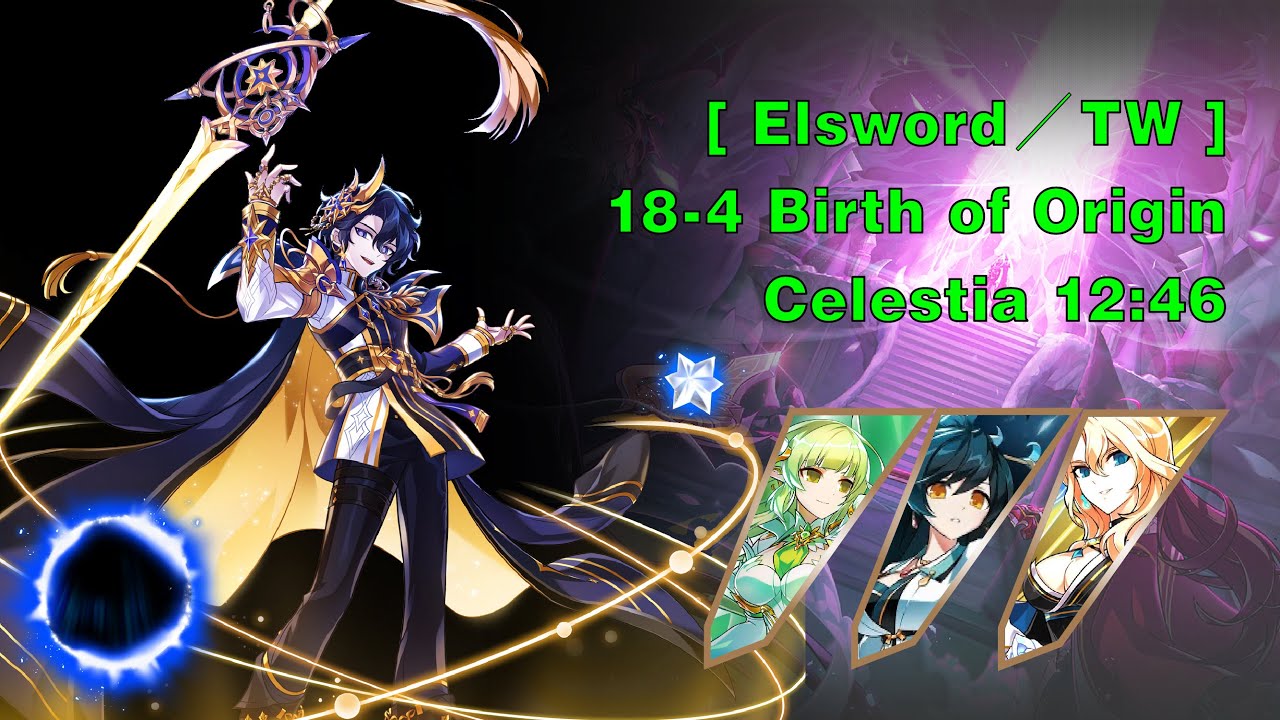 [ Elsword TW ] Celestia 18-4 Birth of Origin 12 : 46 - YouTube