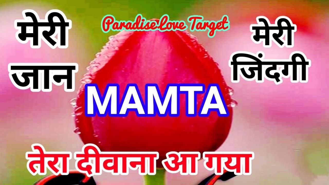 Mamta name video, Mamta name status, Mamta love status video, M name ...