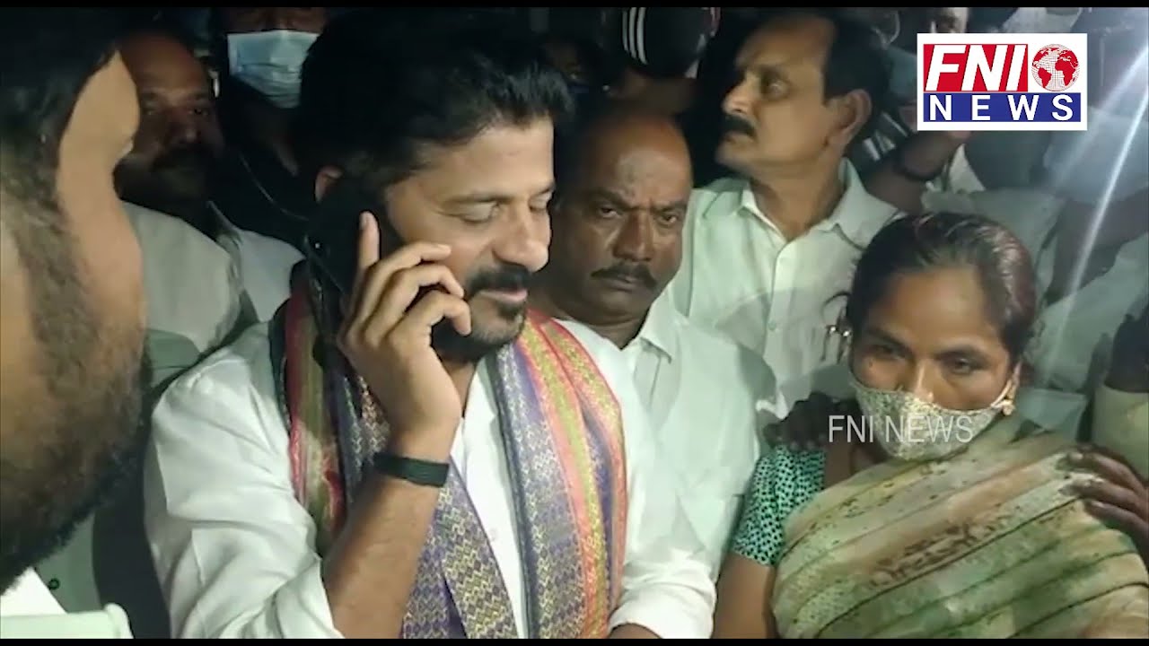 MP Revanth Reddy consoled the family members of the children who fell ...