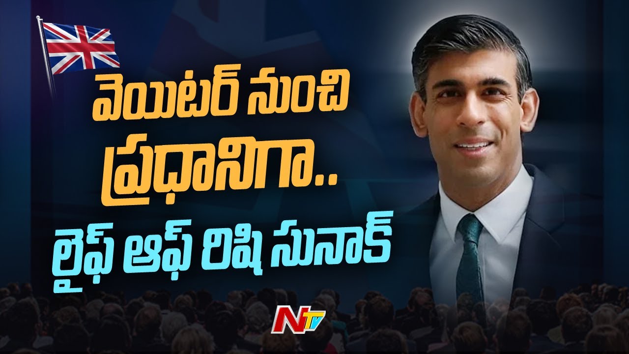 The Life of Rishi Sunak - Common Man To UK Prime Minister | Special ...