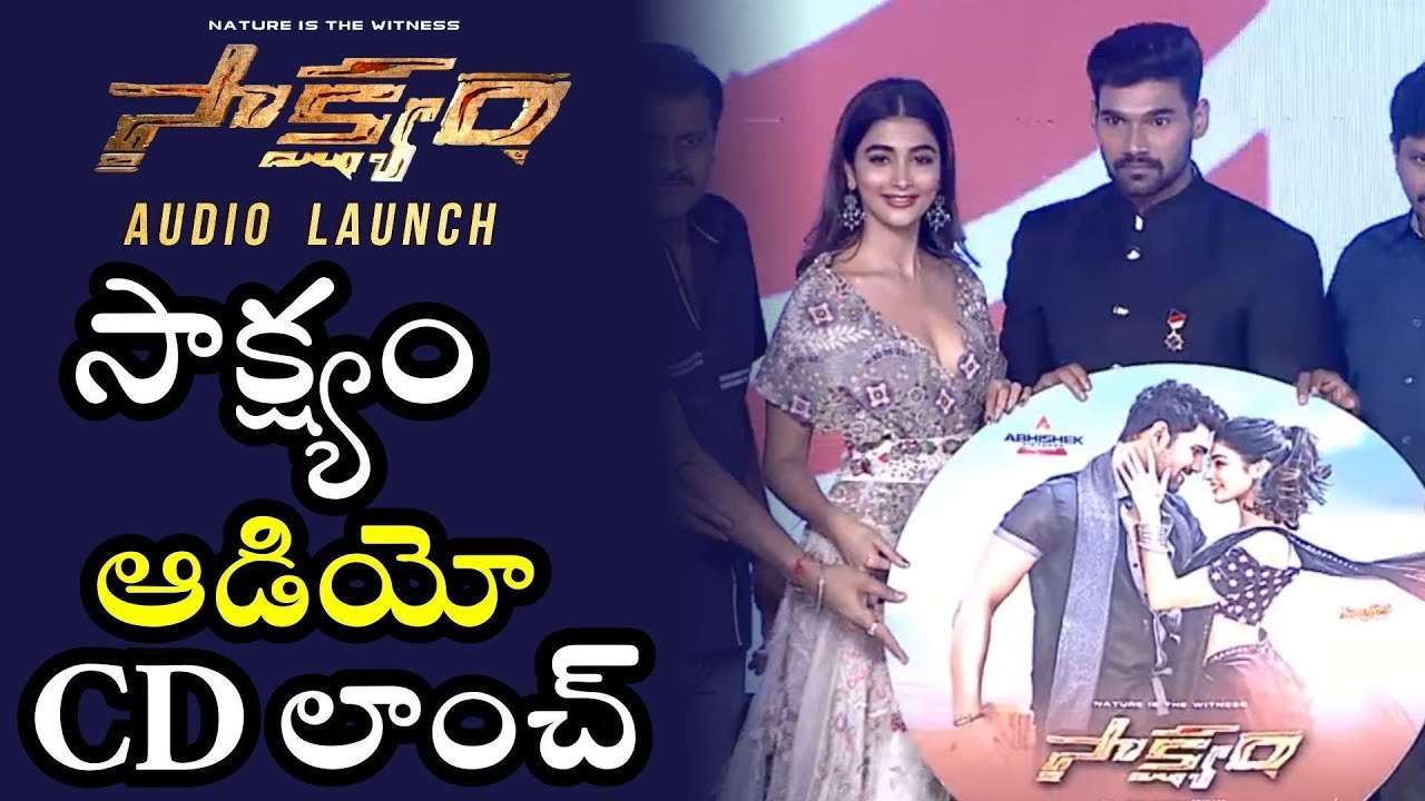 Saakshyam Audio CD Launch | Bellamkonda Sai Sreenivas | Pooja Hegde ...